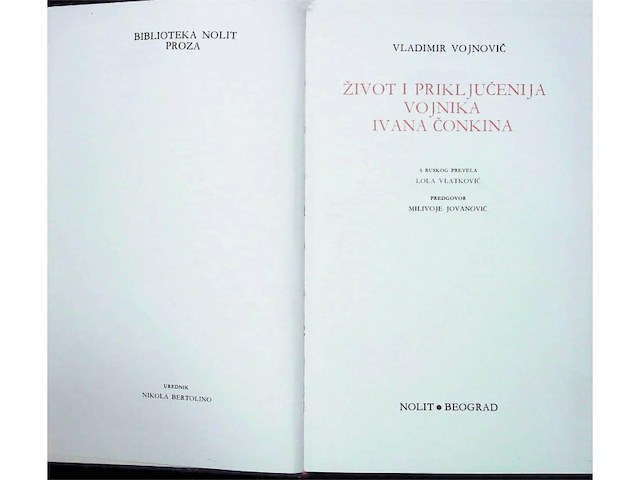Vojnović ➡️ Život i priključenija vojnika Ivana Čonkina