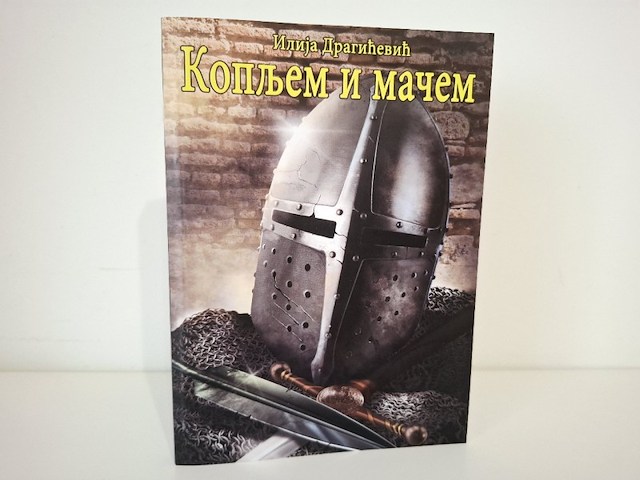 Kopljem i mačem - Ilija Dragićević