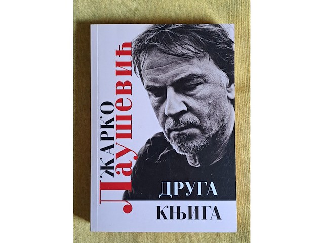 Druga knjiga  Žarko Laušević