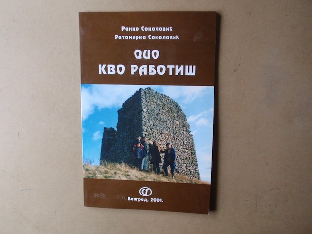 Ranko Sokolović - QUO ? KVO RABOTIŠ ?