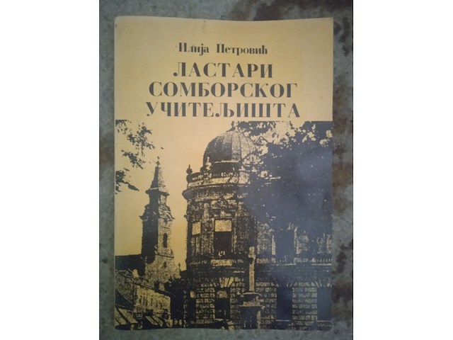 Ilija Petrović - Lastari Somborskog učiteljišta