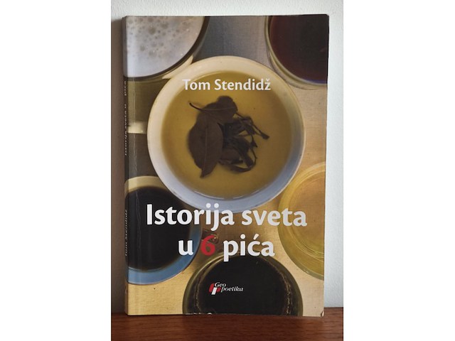 ISTORIJA SVETA U 6 PIĆA PIĆA - Tom Stendidž