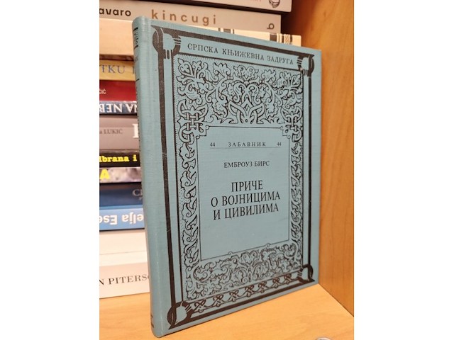 Priče o vojnicima i civilima - Embrouz Birs