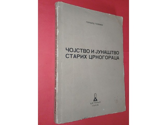 ČOJSTVO I JUNAŠTVO STARIH CRNOGORACA -Gerhard Gezeman