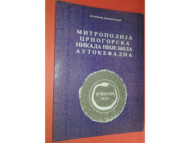 MITROPOLIJA CRNOGORSKA NIKADA NIJE BILA AUTOKEFALNA