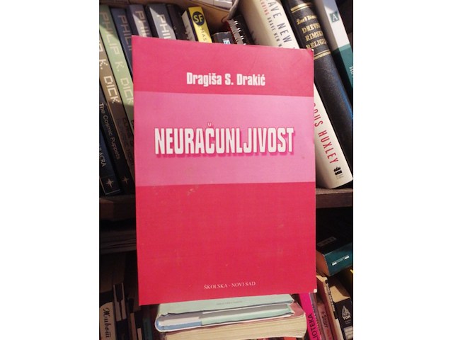 NEURAČUNLJIVOST - Dragiša Drakić