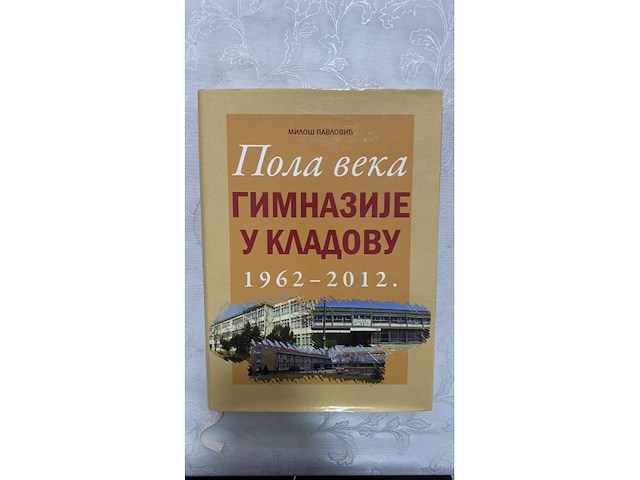 Pola veka gimnazije u Kladovu 1962-2012