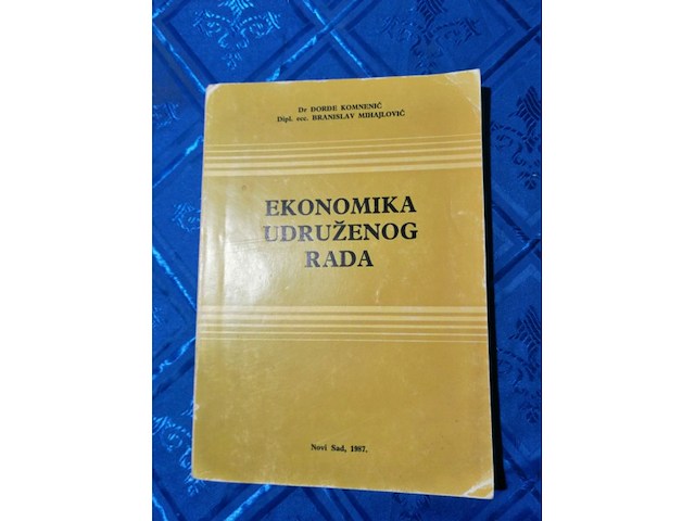 Ekonomika udruženog rada - Komnenić