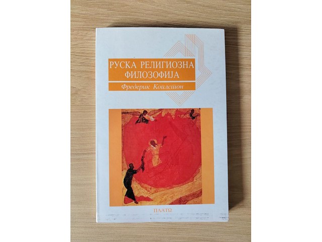 Ruska Religiozna Filozofija - Frederik Koplston