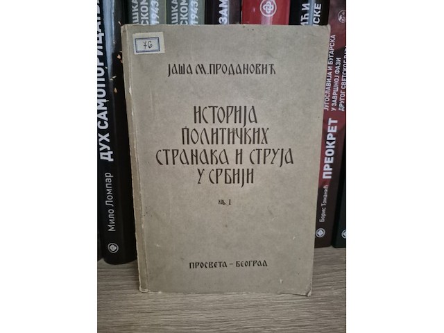 Jaša Prodanović - Istorija političkih stranaka i struja