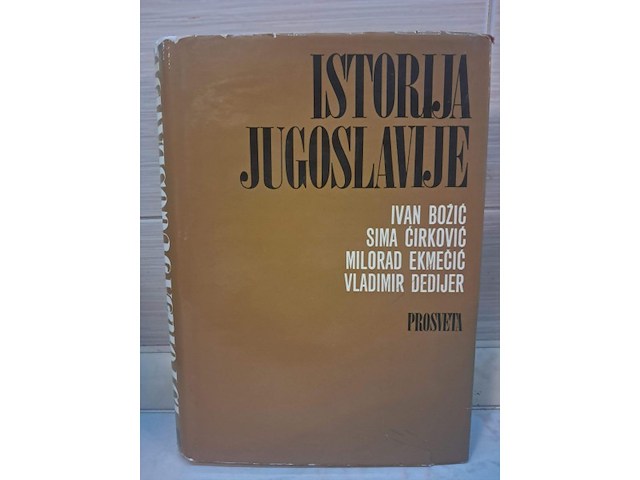Istorija Jugoslavije - Ivan Božić