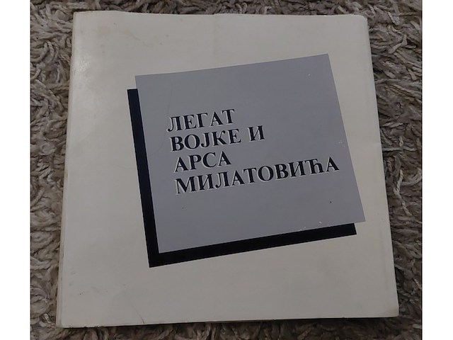 Legat vojske i Arsa Milatovića