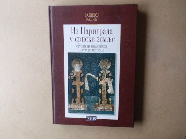 Radivoj Radić - IZ CARIGRADA U SRPSKE ZEMLJE