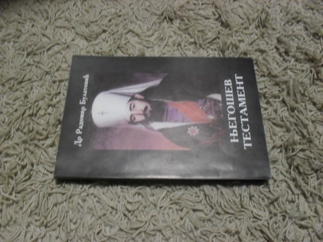 Njegošev testament - Radomir Bulatović