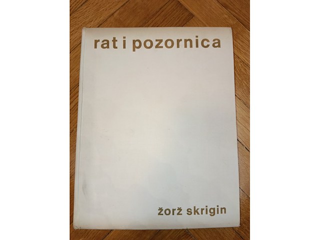 Zorz Skrigin - Rat i pozornica