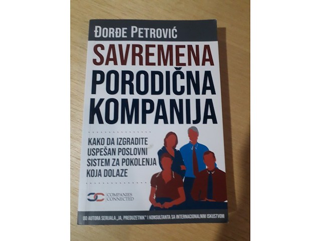 SAVREMENA PORODICNA KOMPANIJA  - Djordje Petrovic