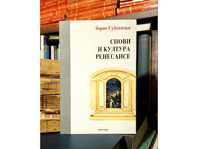 Zoran Subotički – Snovi i kultura renesanse