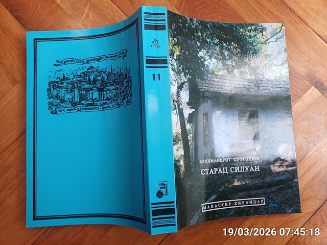 ARHIMANDRIT SOFRONIJE, STARAC SILUAN