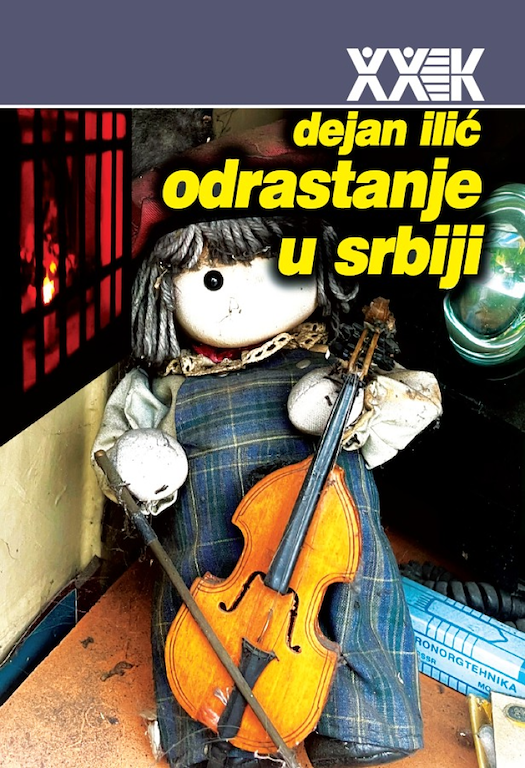 ODRASTANJE U SRBIJI