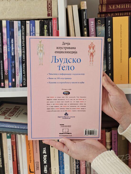 LJUDSKO TELO – DEČJA ILUSTROVANA ENCIKLOPEDIJA