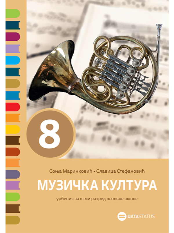 Muzička kultura 8