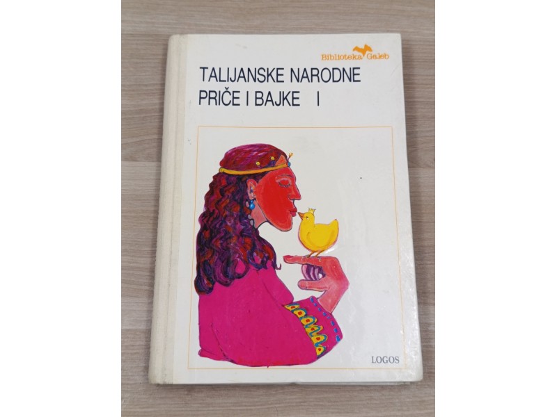 TALIJANSKE NARODNE PRIČE I BAJKE 1
