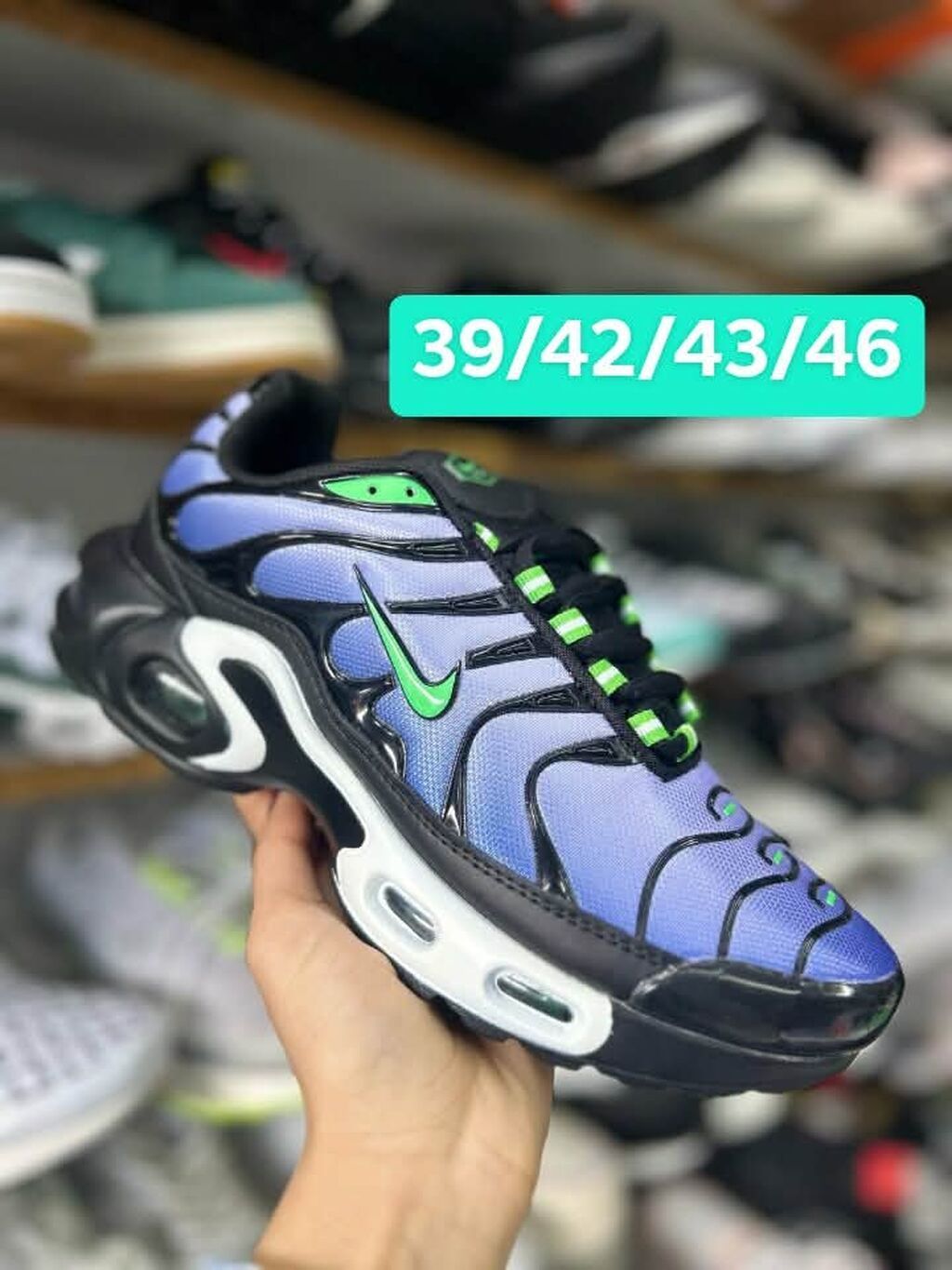 Patike – sportski modeli 1) Model 1: Nike Air Max Plus (TN)