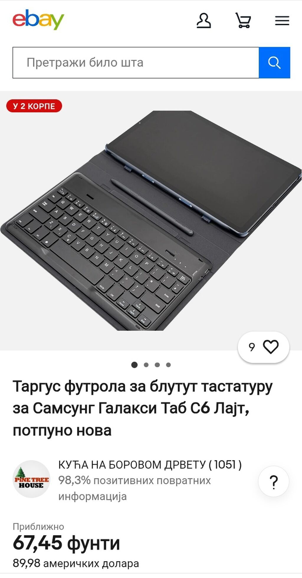 Опис производа Таргус таблет тастатура са футролом-књигом i BLUTUT 5.1