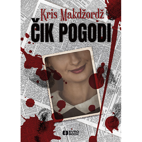 Čik pogodi – Kris Makdžordž