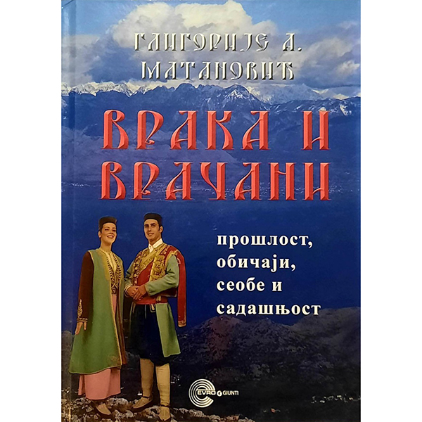 Vraka i Vračani: prošlost – običaji – seobe i sadašnjost – Grigorije Matanović