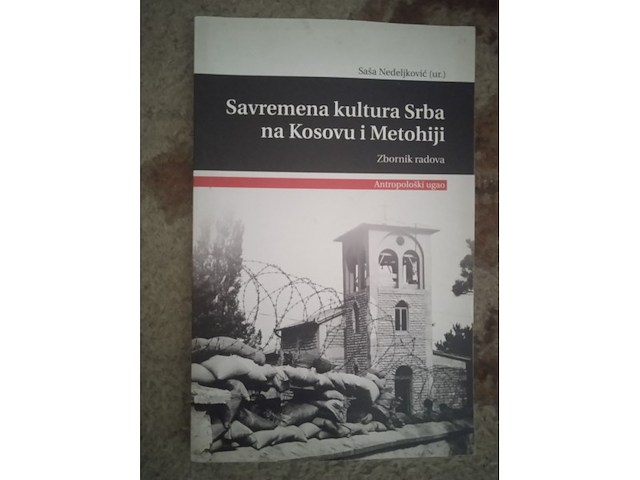 Savremena kultura Srba na Kosovu i Metohiji