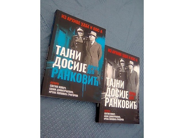 Tajni dosije Ranković 1-2 Iz arhiva UDBE i KOS-a