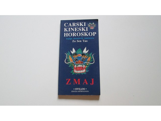 Carski kineski horoskop Zmaj
