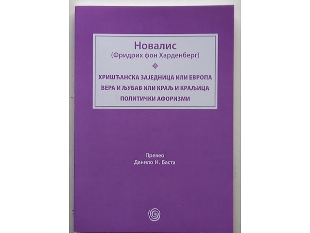 Novalis: HRIŠĆANSKA ZAJEDNICA ILI EVROPA