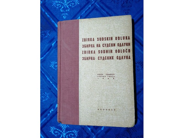 ZBIRKA SUDSKIH ODLUKA KNJIGA 13, SVESKA 3,1968.