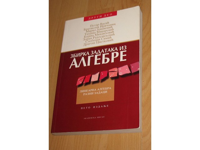 ZBIRKA ZADATAKA IZ ALGEBRE - DRUGI DEO AKADEMSKA MISAO