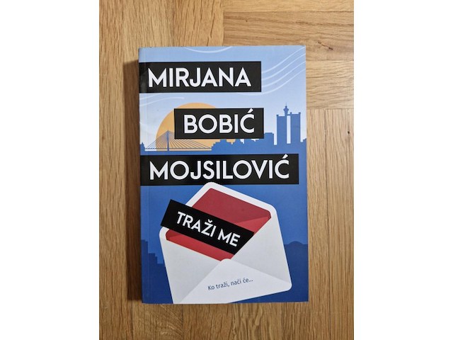 Traži me - Mirjana Bobić Mojsilović