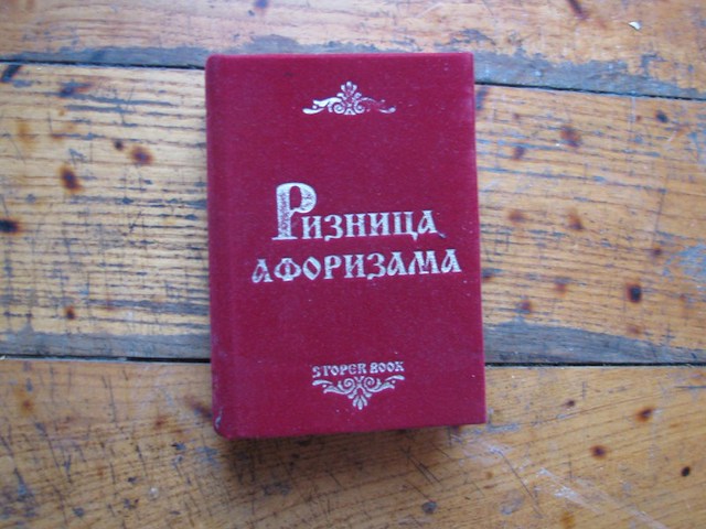 RIZNICA AFORIZAMA RETKO