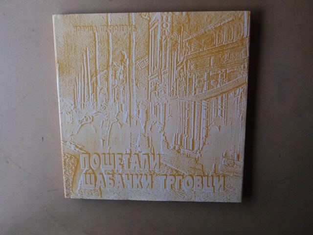 Novica Prstojević - POŠETALI ŠABAČKI TRGOVCI