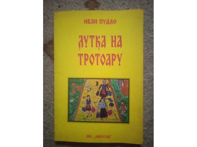 Lutka na trotoaru - Ivan Pudlo