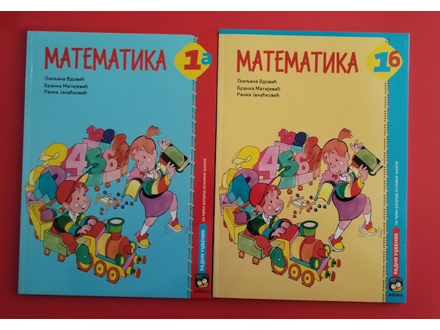 Matematika za 1.razred, komplet a i b, Eduka, NOVO!