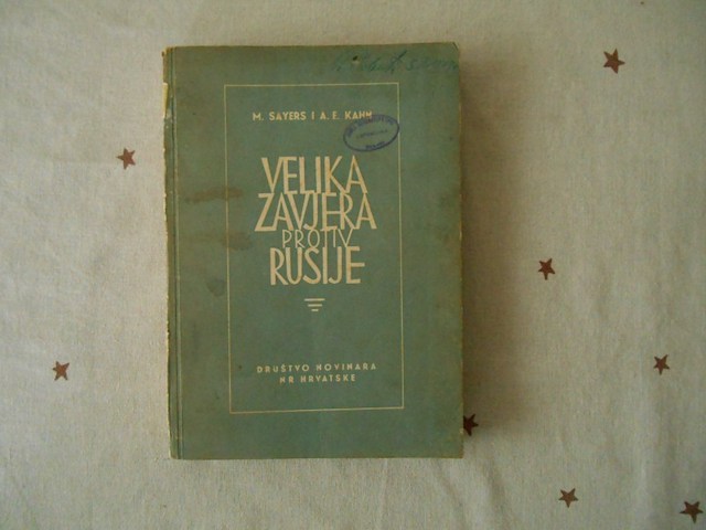 M. Sayers i A. E. Kahn - Velika zavjera protiv Rusije