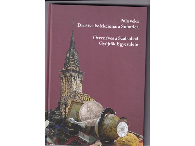 POLA VEKA DRUŠTVA KOLEKCIONARA SUBOTICA
