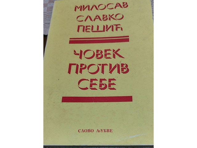 Covek protiv sebe Milosav Slavko Pesic