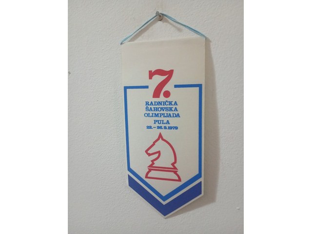 7 Radnička Šahovska Olimpijada Pula 1979