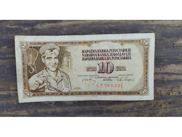 10 DINARA 1968 BAROK