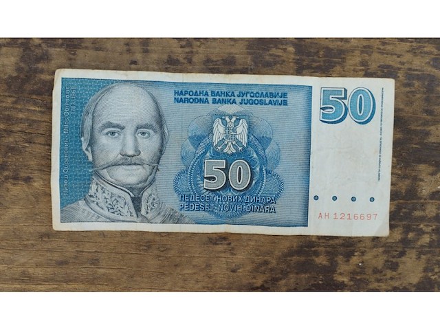 50 DINARA 1996