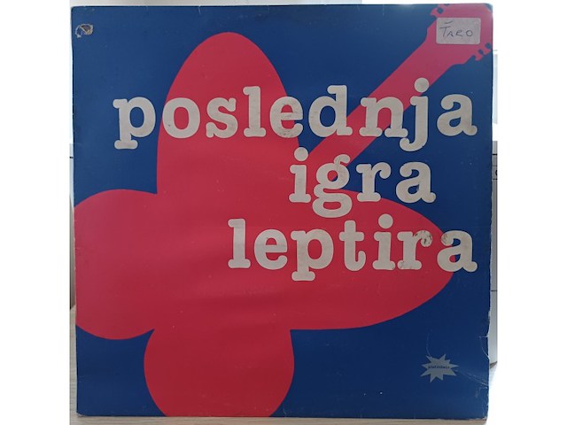 Poslednja igra leptira - Opet ploča