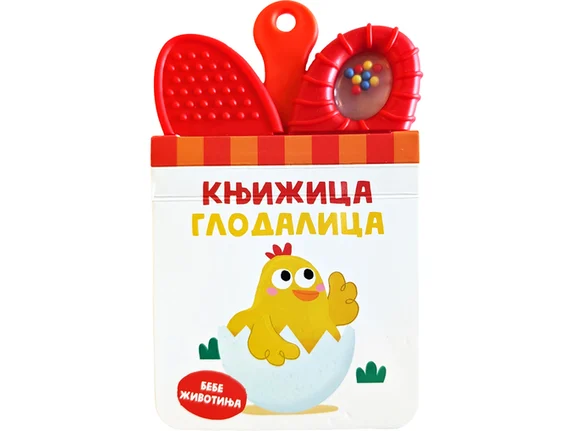 Knjižica glodalica: Bebe životinja - grupa autora