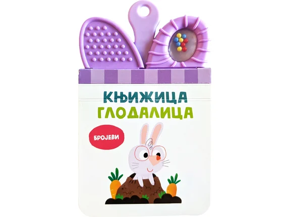 Knjižica glodalica: Brojevi - grupa autora